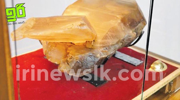 ඇහැළියගොඩ පතලකින් වසර මිලියන ගණනක් ඉපැරණි පිරිසිදු ජල බුබුළක් සහිත ...