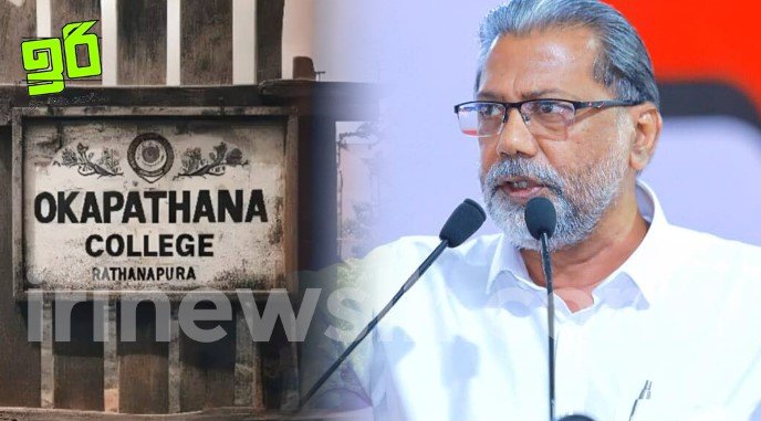 අවුරුදු ගීතයක් විකෘති කළ ඔකපතන ඇඩිමින්වරු සොයා විශේෂ විමර්ශනයක් අරඹයි ...