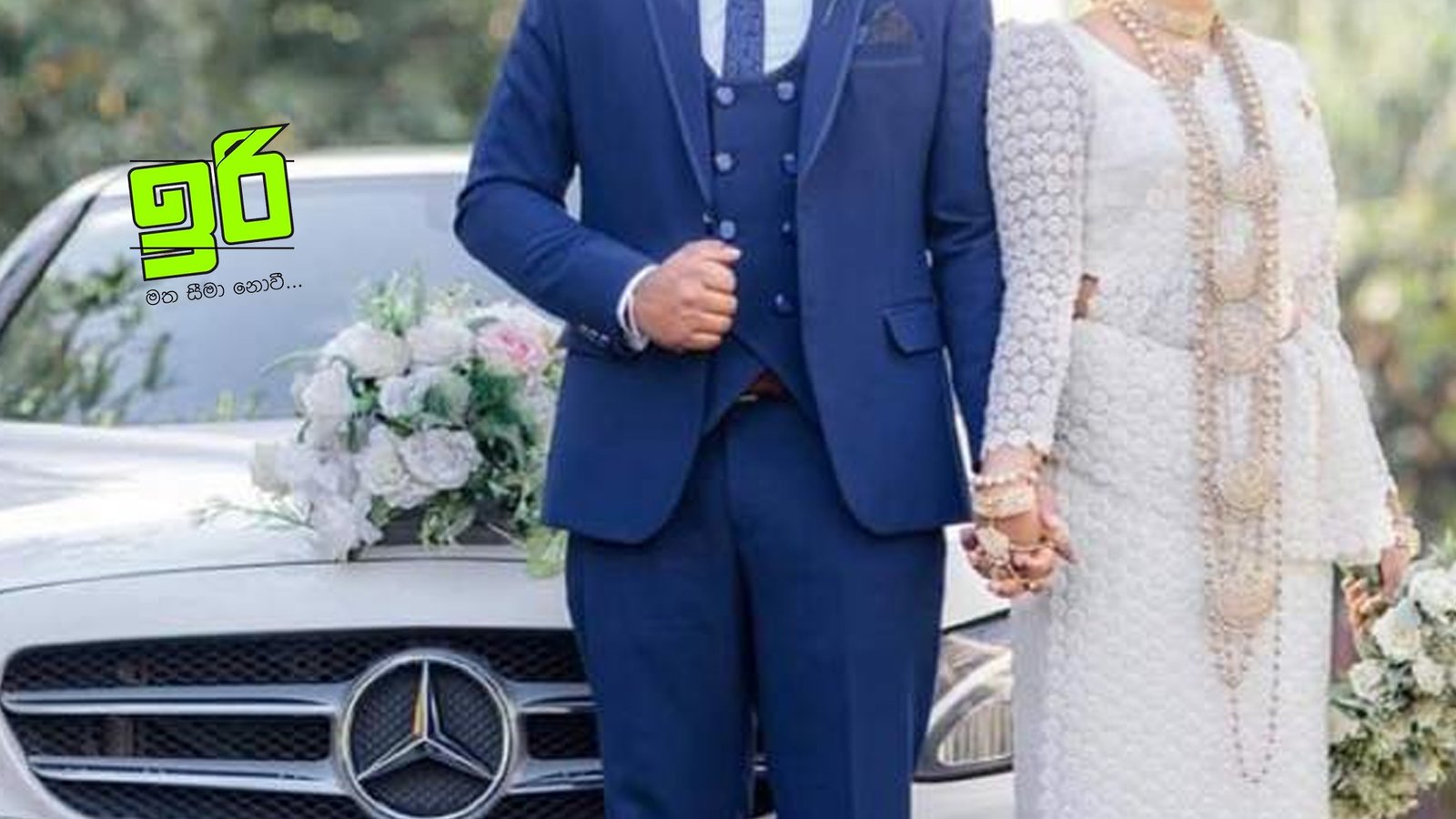 මෙරට තරුණ - තරුණියන් විවාහ වීම වේගයෙන් පහළට - Iri News