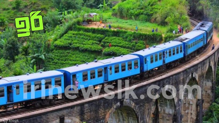 Ella Weekend Express නව දුම්රිය අද සිට ධාවනයට එක් කරයි - Iri News